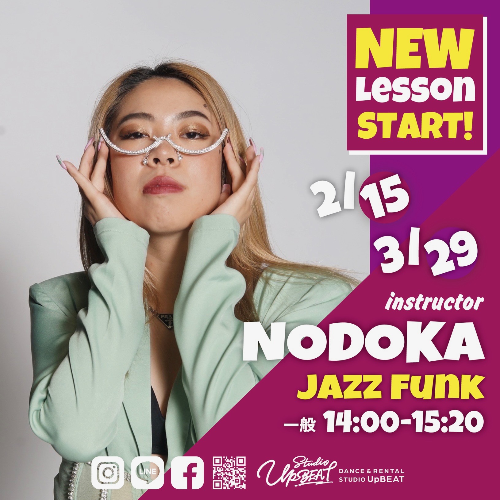 ℕ𝔼𝕎 𝕃𝔼𝕊𝕊𝕆ℕ 𝟚/𝟙𝟝(土)𝕊𝕋𝔸ℝ𝕋 | DANCE & RENTAL STUDIO UpBEAT（ダンス&レンタルスタジオ アップビート） - 兵庫県加古川市のダンススタジオ